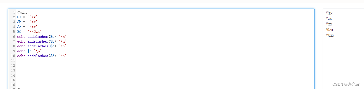 addslashes()函数-CSDN博客