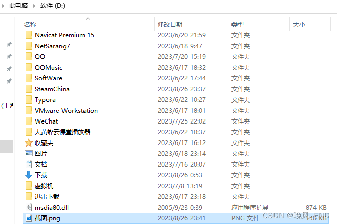 Python|爬虫和测试|selenium框架模拟登录示例（一）_python selenium 模拟微信登录公众平台-CSDN博客
