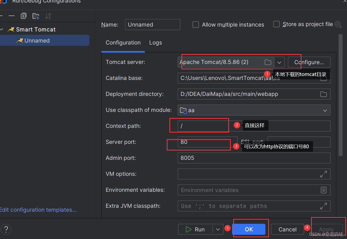 IDEA集成Tomcat,三种方式[集成本地Tomcat/Tomcat Maven插件/Smart Tomcat(一般用于社区版)]-CSDN博客