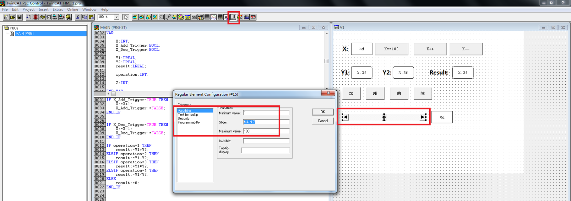 倍福TwinCAT(贝福Beckhoff)常见问题(FAQ)-人机界面快速入门 TC2_倍福中在pous与program的区别-CSDN博客