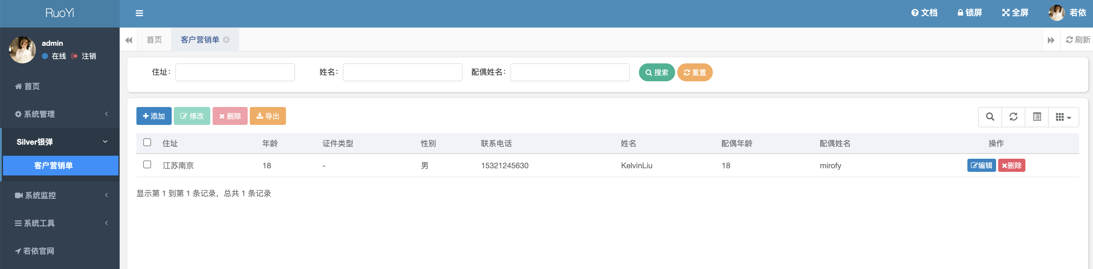 基于mongodb的动态表单实现mongodb实现动态表单 Csdn博客
