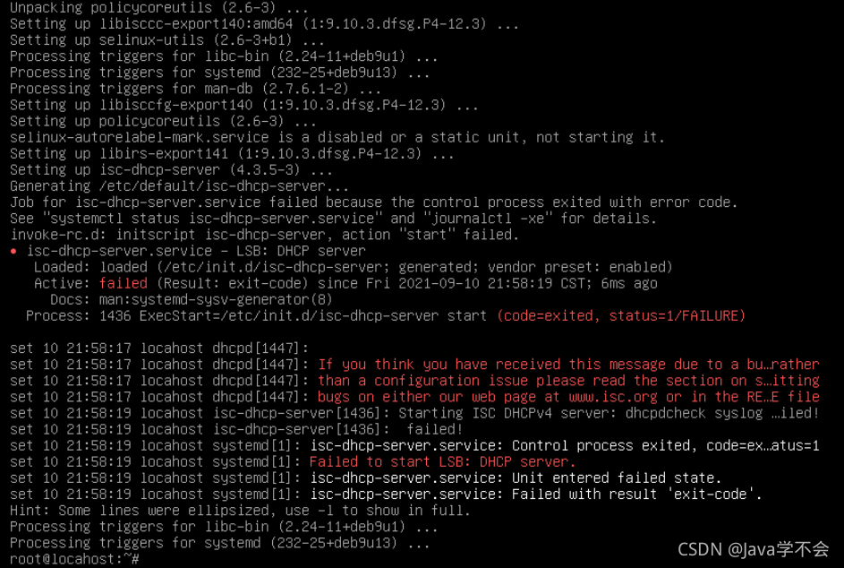 Debian10搭建dhcp服务_虚拟机debian如何部署通用的dhcp服务-CSDN博客