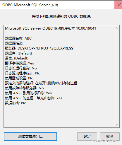LabVIEW连接数据库------SQLServer2008为例-CSDN博客