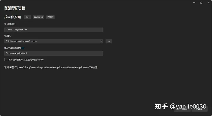 C++ 第一个程序：cout输出Hello World!_cout