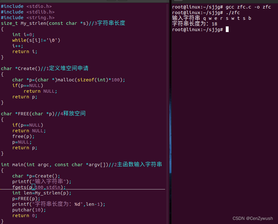Day11 数据结构（Day1）-CSDN博客