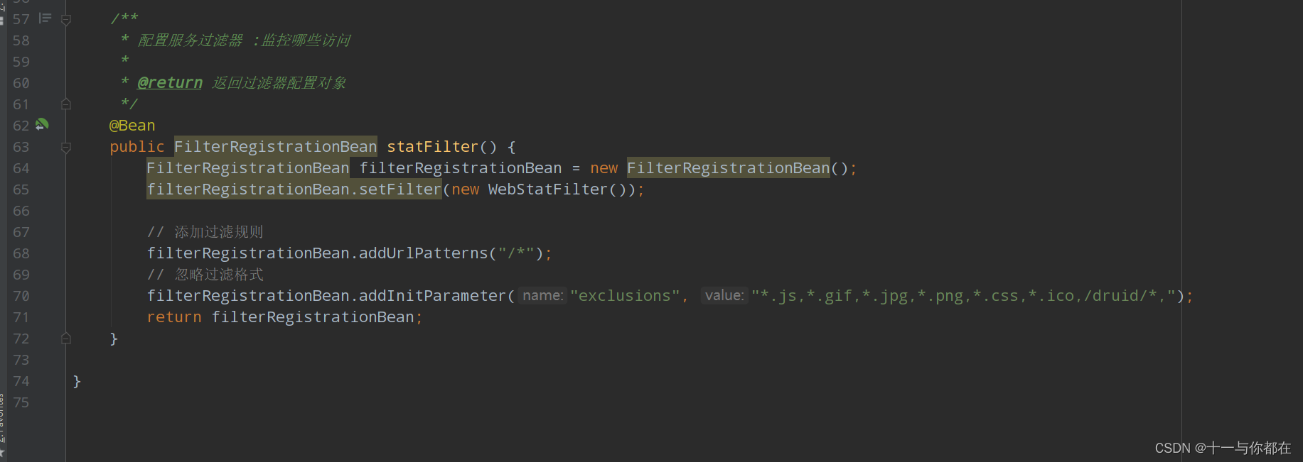 Spring Boot集成MyBatis_springboot集成mybatis吗-CSDN博客