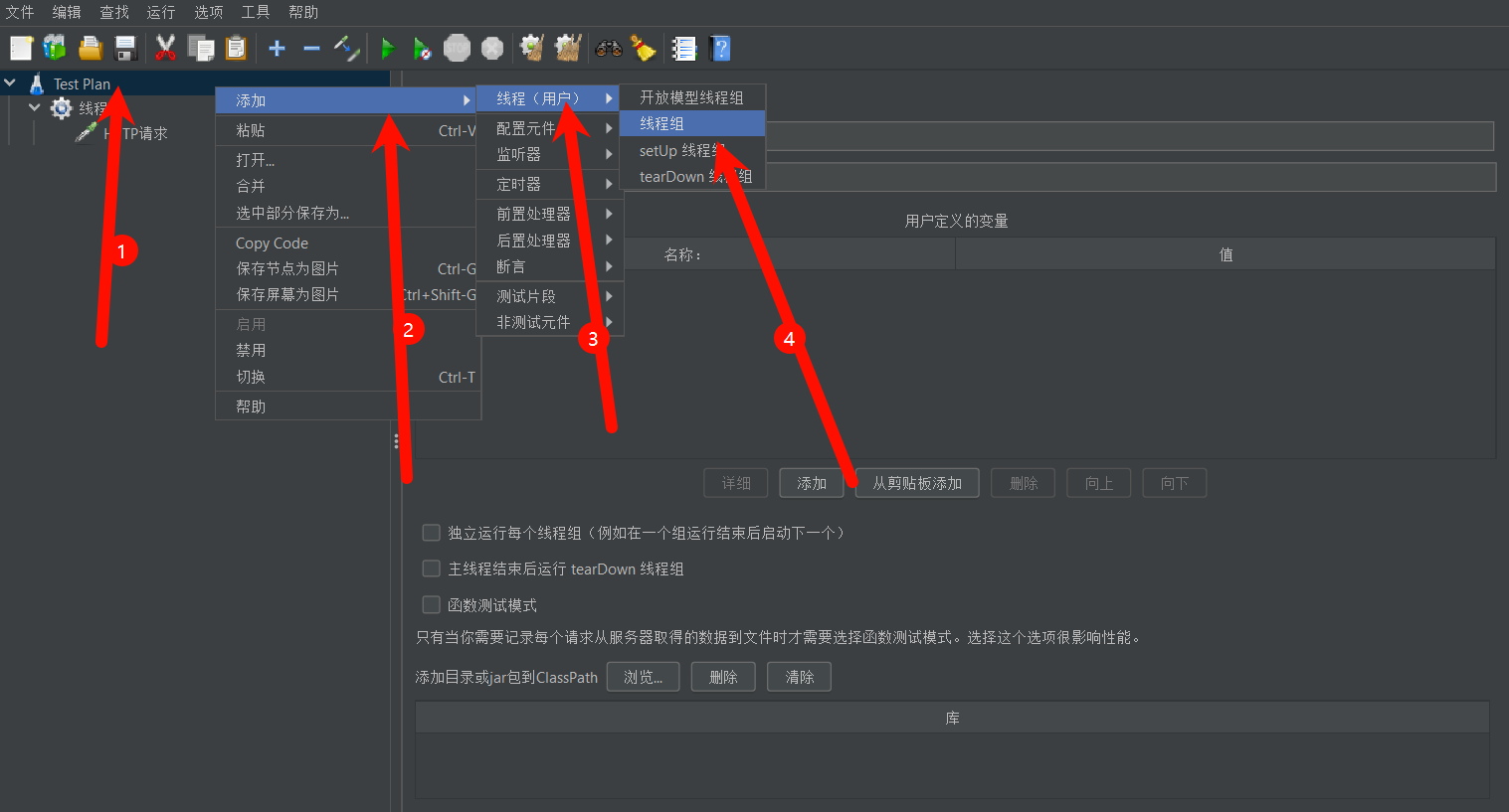 day31-测试之性能测试工具JMeter的功能概要、元件作用域和执行顺序_性能测试元件层级和顺序如何添加-CSDN博客
