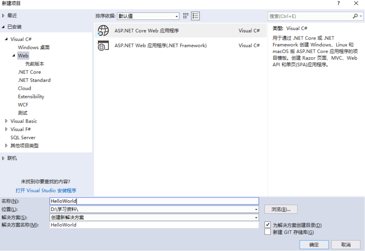 在CentOS下搭建docker+.net core运行 从零开始全过程 完美亲身体验-CSDN博客
