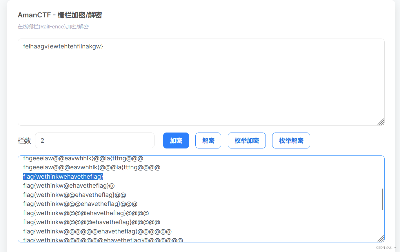 buuctf9_安装f5-steganography和使用,及解决java环境版本报错问题-CSDN博客