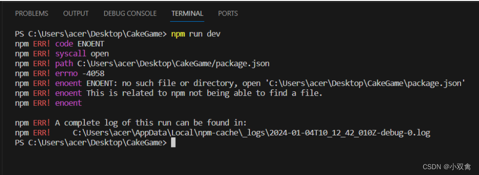 解决npm ERR! code ENOENTnpm ERR! syscall opennpm ERR! path C:\Users\acer ...