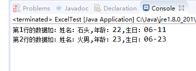 Java用XSSFWorkbook实现excel简单读写-CSDN博客