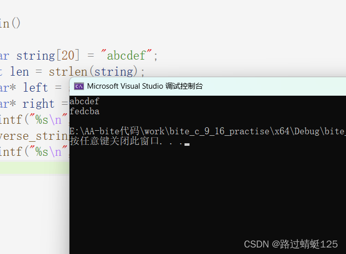 C语言递归与非递归实现字符串逆序-CSDN博客