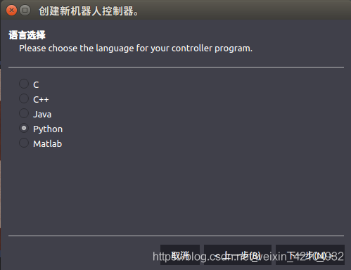 pycharm进行webots的外部控制的设置_pycharm如何搭建外控控制台-CSDN博客