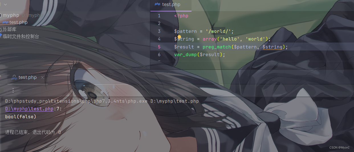 关于 Ctf 中 Php 考点与绕过那些事的总结ctf Php Csdn博客