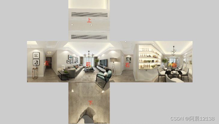 【js&threeJS】入门three，并实现全景看房案例，附带全码_threejs 360全景看房-CSDN博客