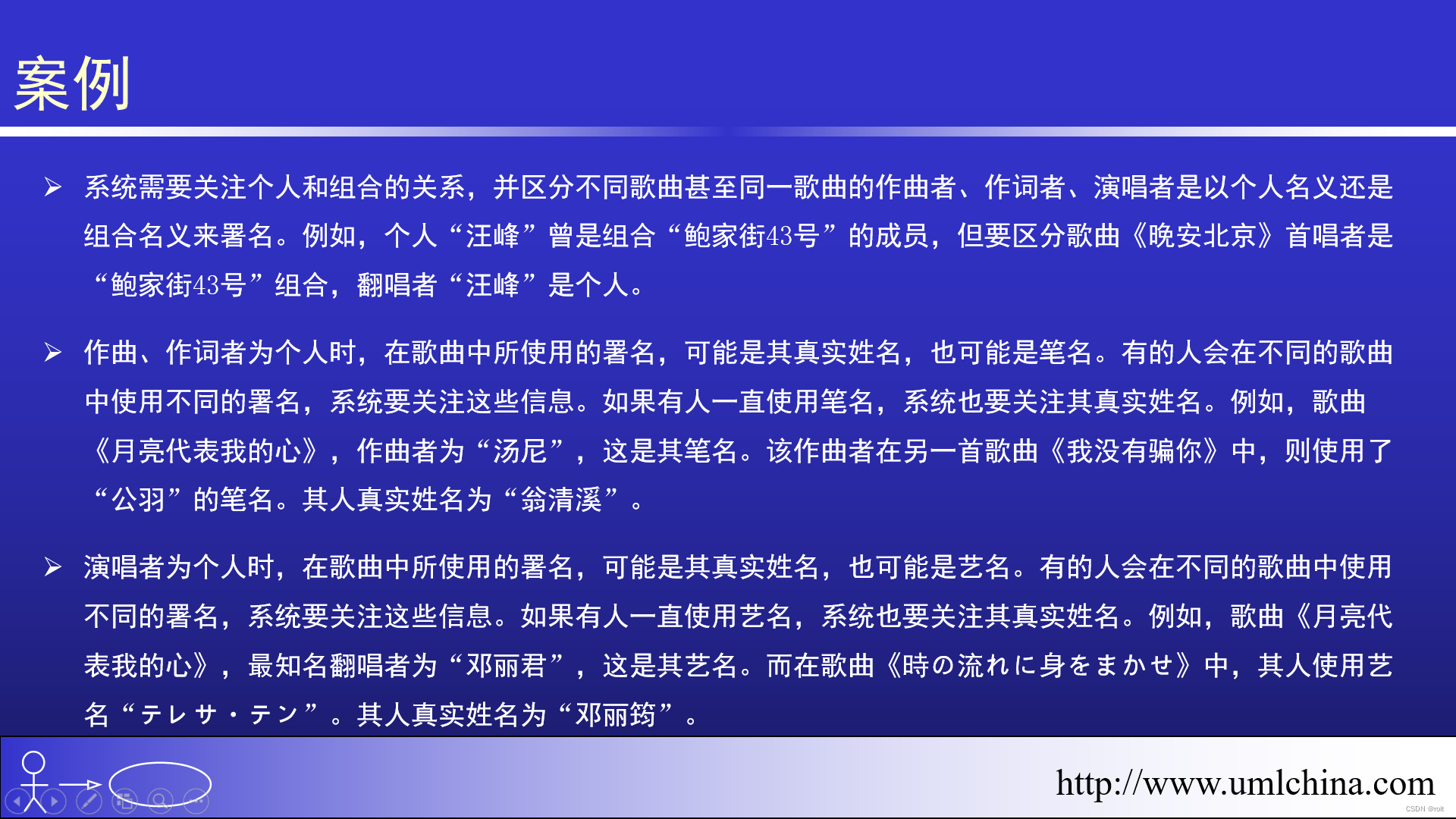 [图解]建模相关的基础知识-19-CSDN博客