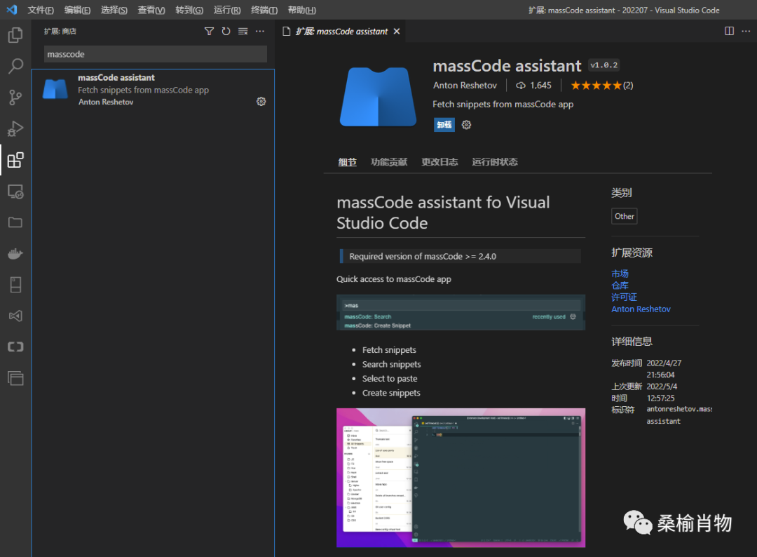massCode 一款优秀的开源代码片段管理器-CSDN博客