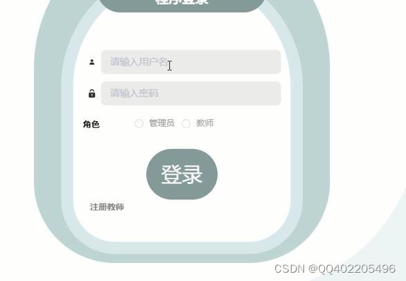 unaipp高校学生选课系统 python+java+node.js+php微信小程序90c05_unaipp 做页面-CSDN博客