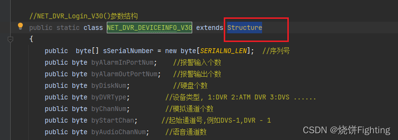 调用海康sdk报java.lang.Error: Structure.getFieldOrder()-CSDN博客