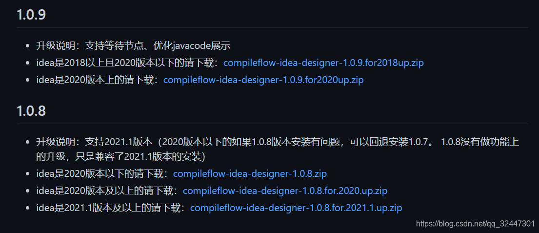 Compileflow入门教程_compileflow web-CSDN博客