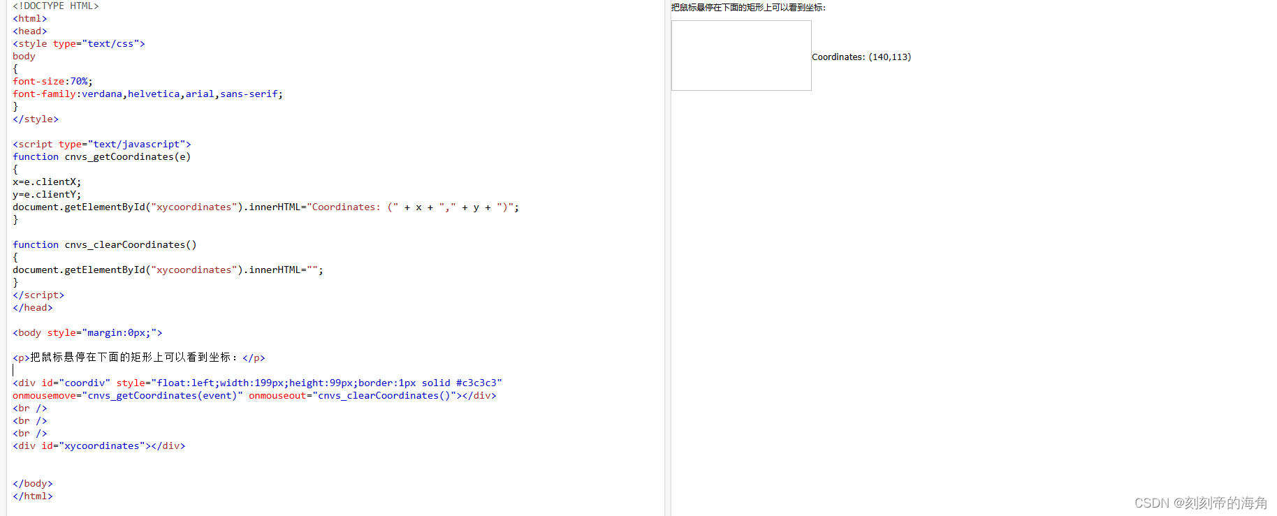 HTML5 Canvas-CSDN博客