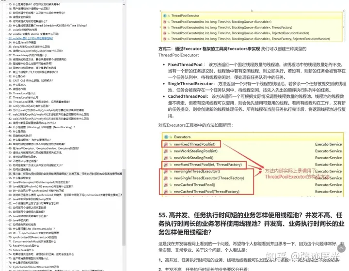 耗时188天，终于把这份Java10W 字面试复盘笔记整理出来了_java 10w字面试总结.pdf-CSDN博客