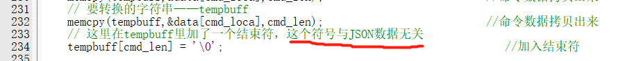关于stm32 Cjson所遇到的一些问题 Cjson Parse返回null Csdn博客