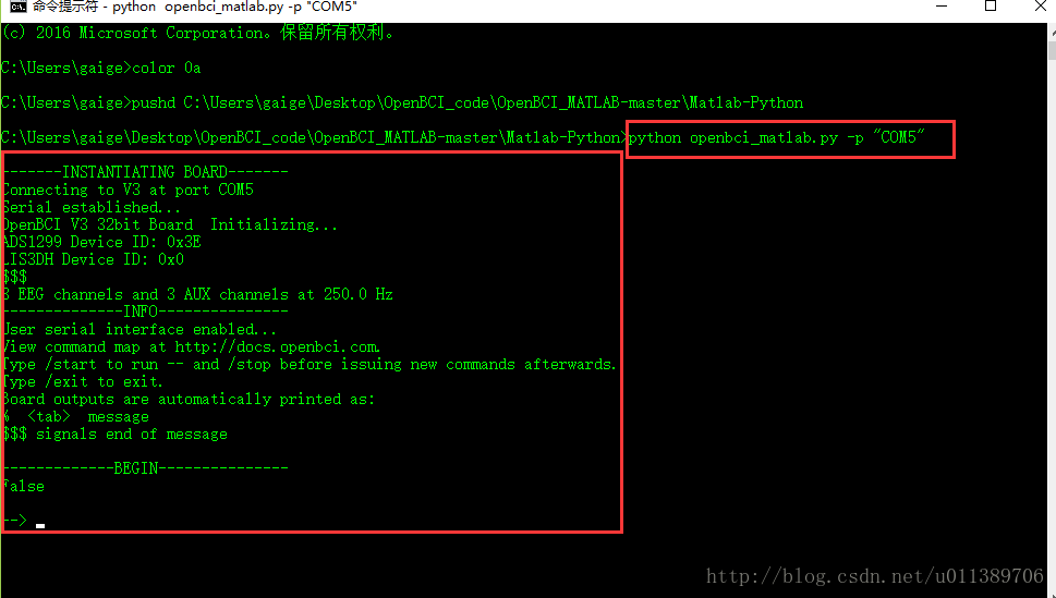 【OpenBCI】（1）：Matlab实时读取数据流（labstreaminglayer）_matlab实时读取cnt数据流-CSDN博客