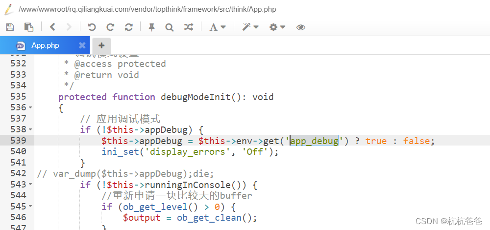 TP6 开启关闭debug_tp6 debug-CSDN博客