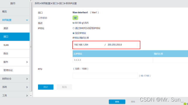 H3C无线 AC旁挂式部署无线开局（WEB版）_h3c ac 旁路模式-CSDN博客