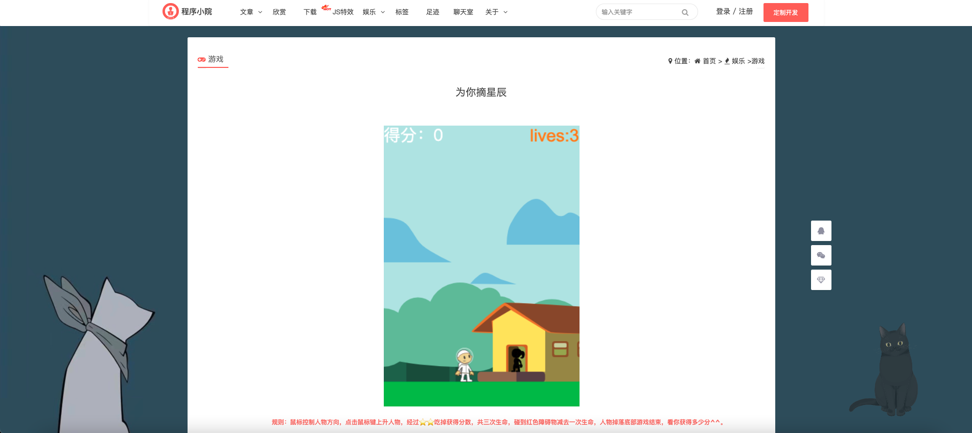 使用Phaser库开发HTML5小游戏-CSDN博客