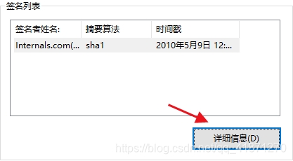 手把手教你在python中安装Winio_python winio-CSDN博客