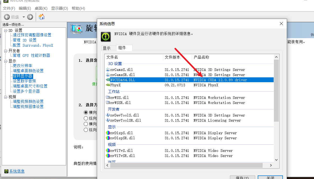 import torch 报错“找不到指定程序caffe2_detectron_ops.dll”_import torch 找不到指定的程序-CSDN博客