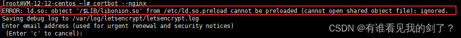 ERROR: ld.so: object ‘/$LIB/libonion.so‘ from /etc/ld.so.preload-CSDN博客