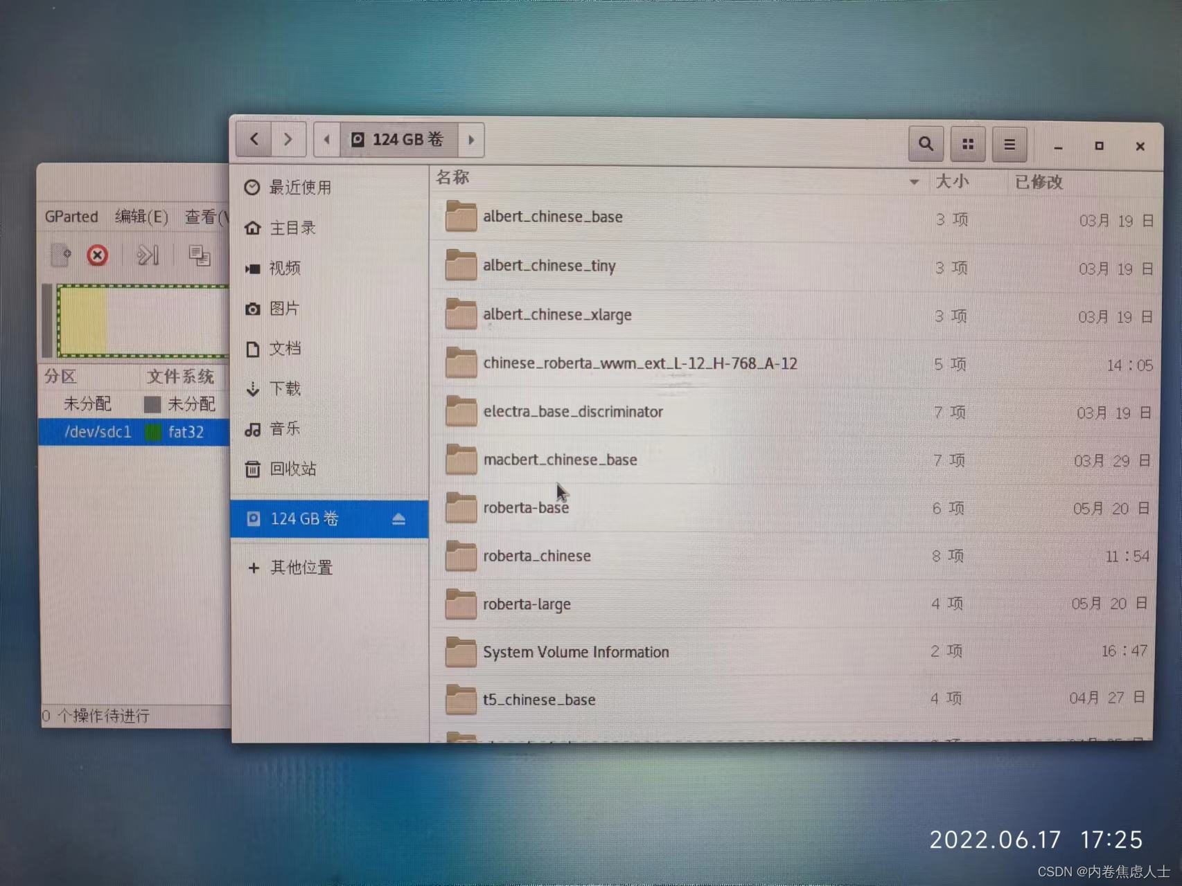 No object for D-bus interface U盘无法识别(CentOS)-CSDN博客
