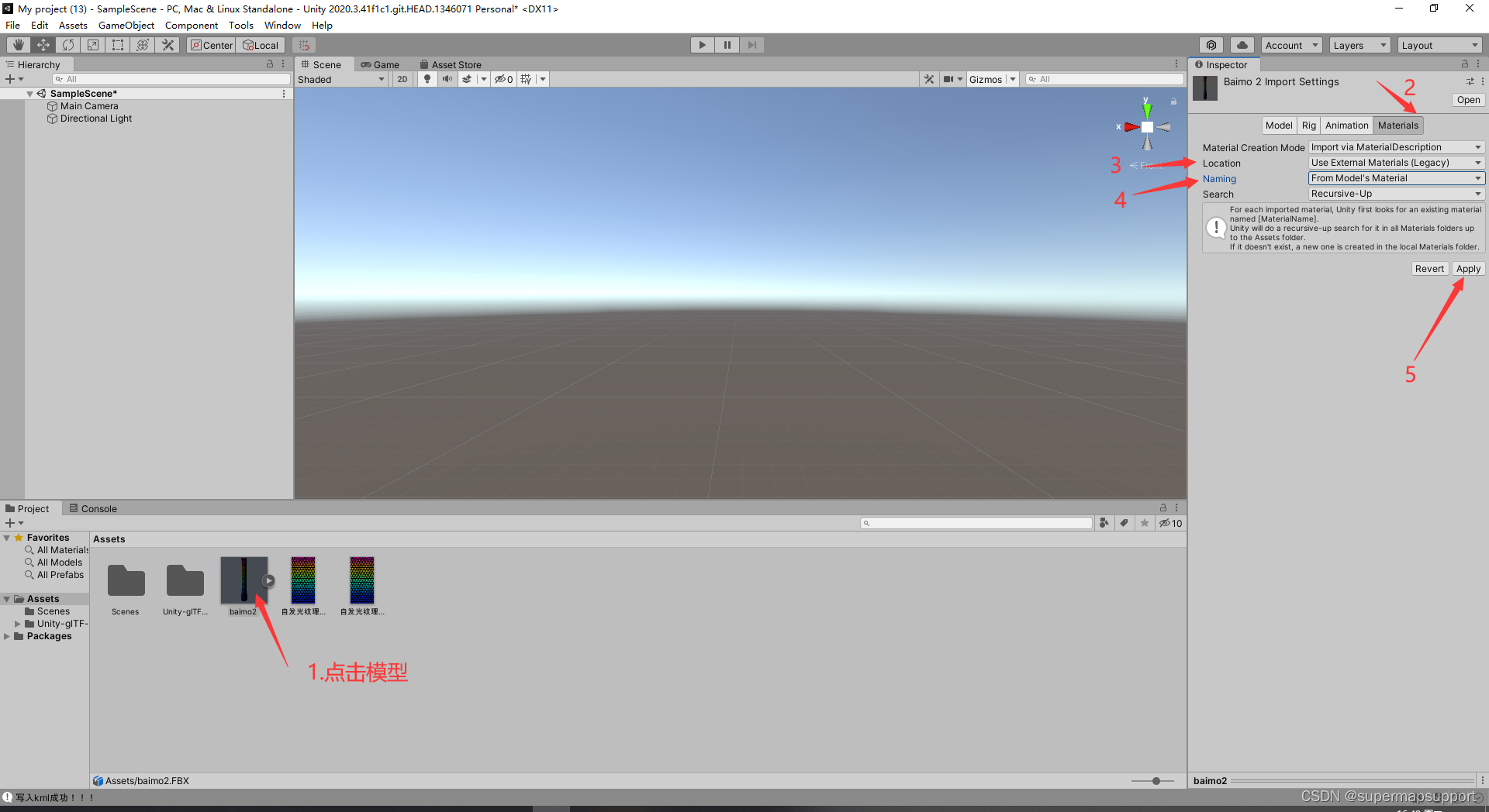 Unity纹理动画导出gltf教程-CSDN博客