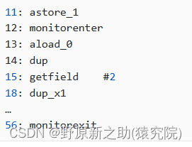 synchronized实现原理-CSDN博客