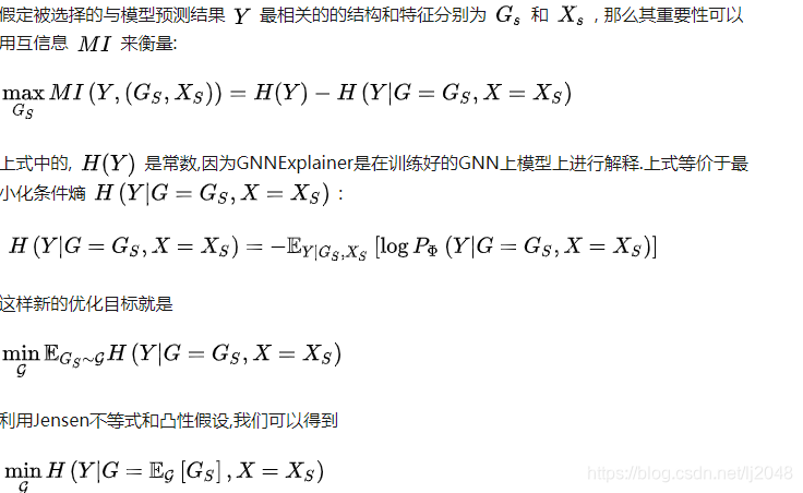 GNN之NIPS19 GNNExplainer-GNNExplainer: Generating Explanations for Graph Neural Networks-CSDN博客
