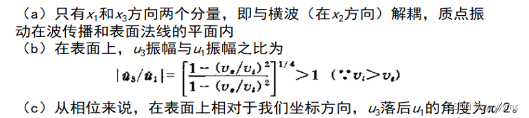 声表面波传感技术及应用学习记录 | 绪论_sh-saw-CSDN博客