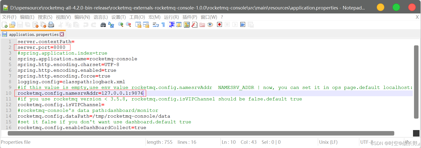 RocketMQ分布式消息队列_rocketmq 消息拉模式开发-CSDN博客