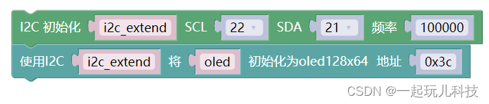 一起玩儿物联网人工智能小车（esp32）——37 利用超声波传感器和舵机实现自动避障小车（micropython）esp32超声波控制舵机 Csdn博客