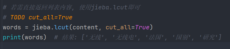 【NLP】文本处理的基本方法【jieba分词、命名实体、词性标注】-CSDN博客
