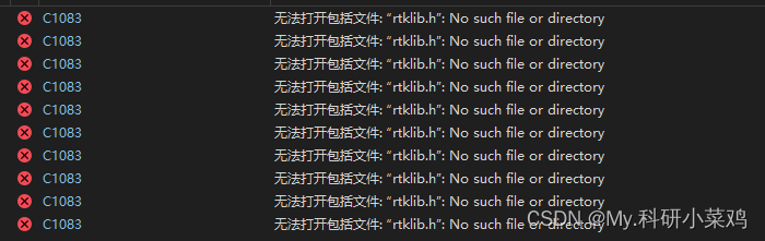 1.RTKLIB环境配置和调试_rtklib软件-CSDN博客