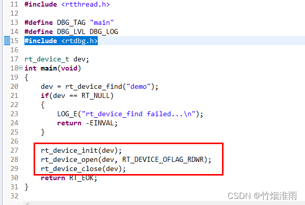 RTT（RT-Thread）IO设备模型（RTT保姆级教程）_rtt接口-CSDN博客