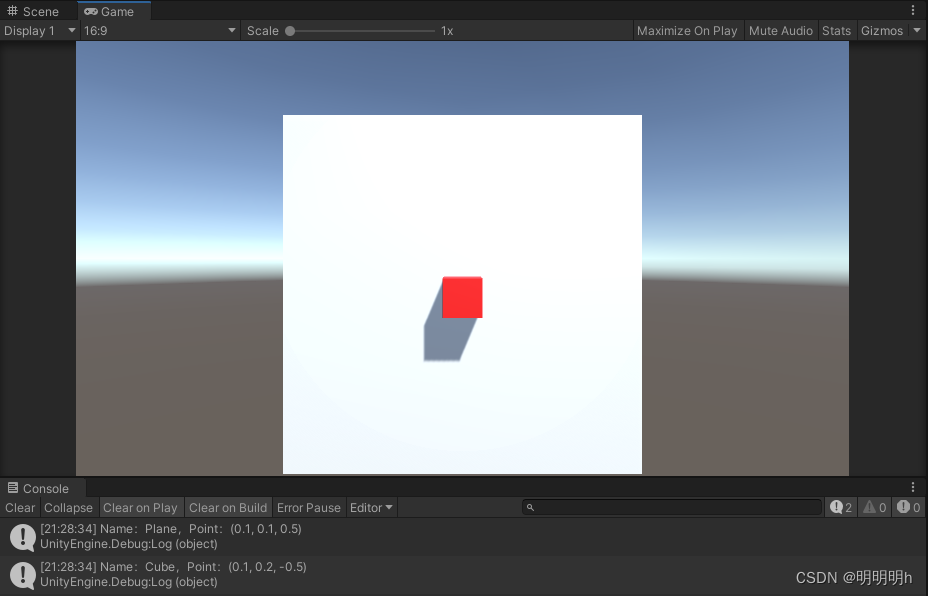 Unity射线检测技术详解：Raycasting与物体碰撞-CSDN博客