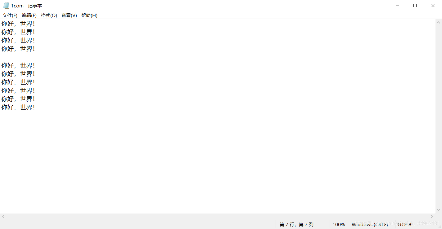 Java IO流与对象序列化-CSDN博客