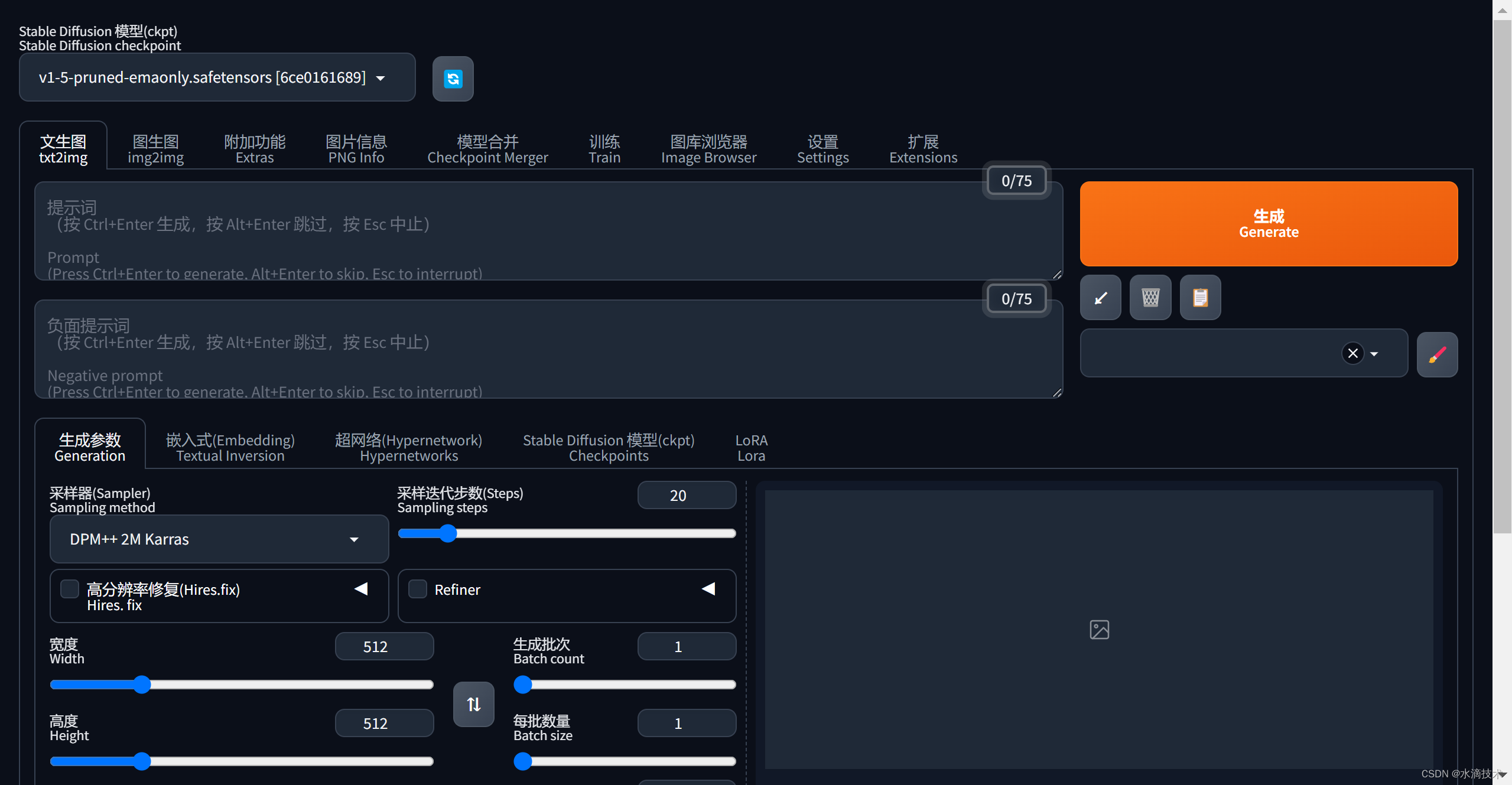 Stable Diffusion WebUI 中英文双语插件（sd-webui-bilingual-localization）并解决了不生效的情况_sd-webui-bilingual ...