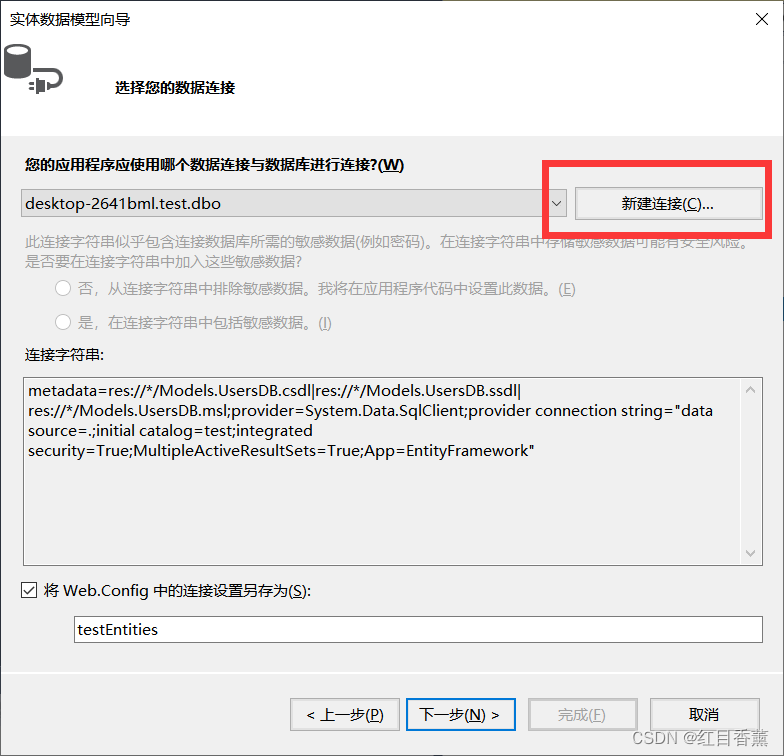 Aspnetmvc数据库完整crud操作示例asp Mvc 操作数据库 Csdn博客
