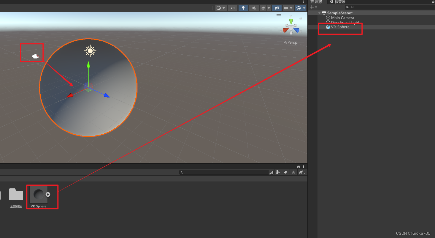 Unity搭建VR全景图_u3d输出vr全景-CSDN博客